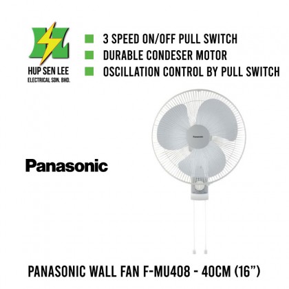 PANASONIC WALL FAN F-MU408-WT - 40cm (16”)
