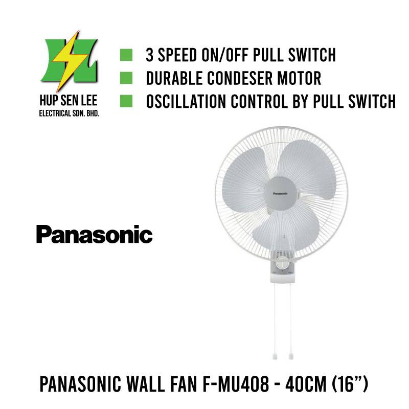 PANASONIC WALL FAN F-MU408-WT - 40cm (16”) PANASONIC WALL FAN F-MU408-WT - 40cm (16”)