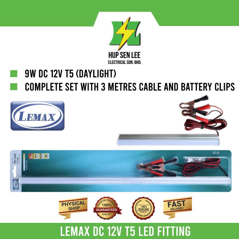 LEMAX DC 12V 9W T5 LED TUBE FITTING WITH CLIP AND CABLE