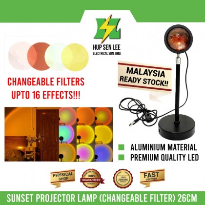 SUNSET PROJECTOR LAMP (CHANGEABLE FILTER) 26CM