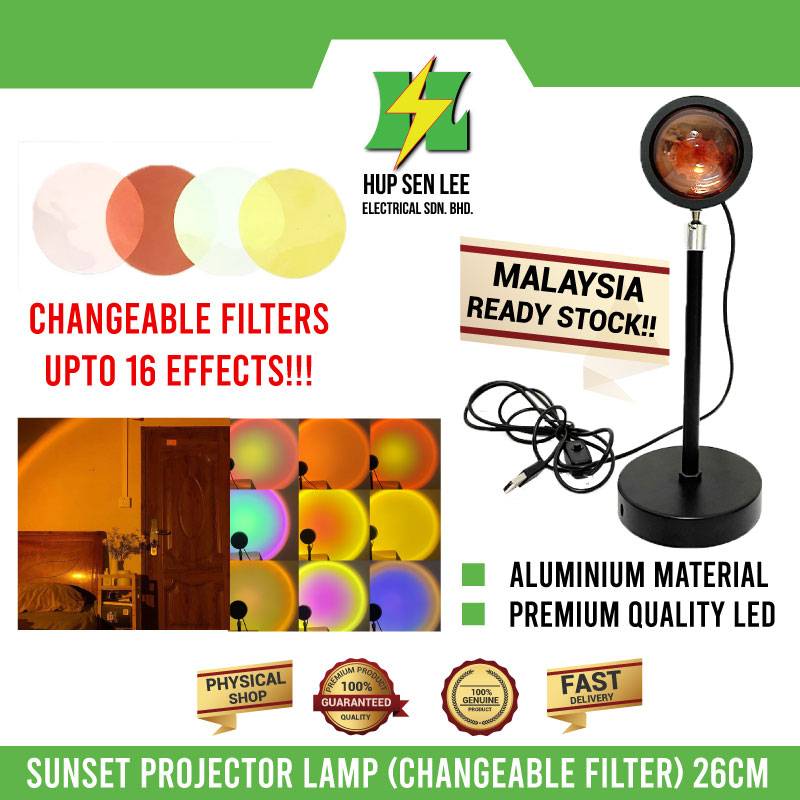 SUNSET PROJECTOR LAMP (CHANGEABLE FILTER) 26CM